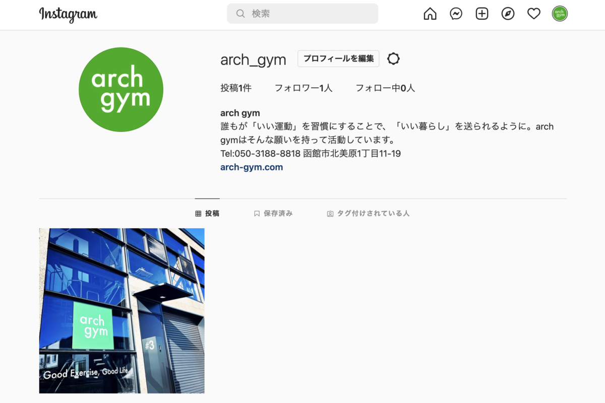 お知らせ – arch gym