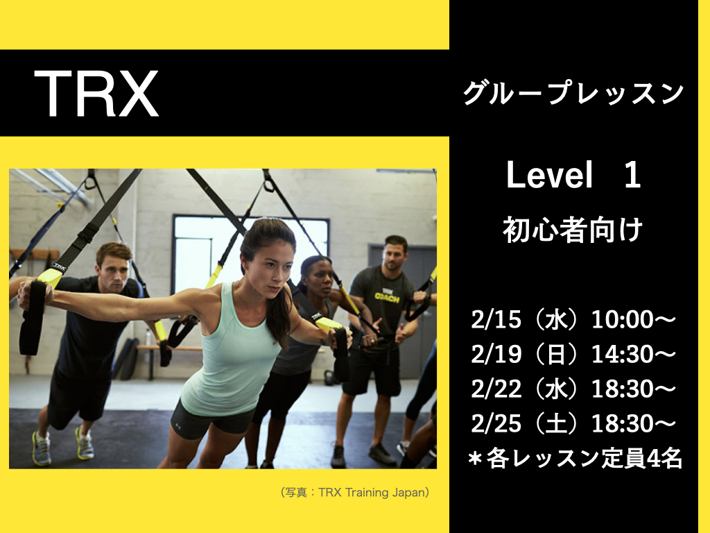 ＜重要＞グループレッスン始めます！ | arch gym / 運動初心者専門のパーソナルジム
