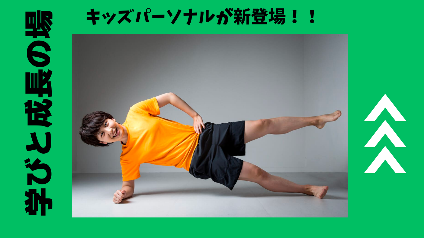 サービス | arch gym / 運動初心者専門のパーソナルジム