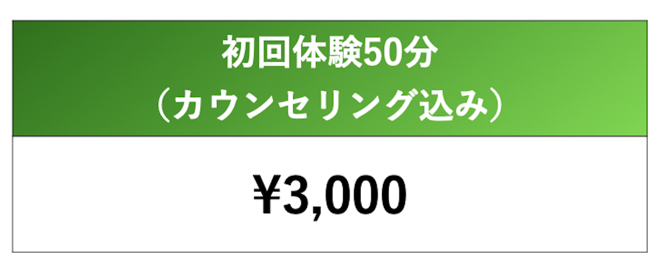 新サービス開始！！＜パーソナルストレッチ＞ | arch gym / 運動初心者専門のパーソナルジム