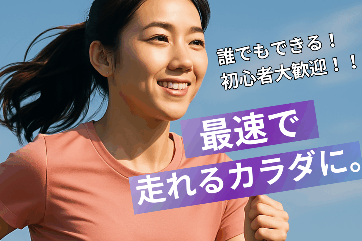 arch gym | 函館パーソナルトレーニングジム – Good exercise, Good life.